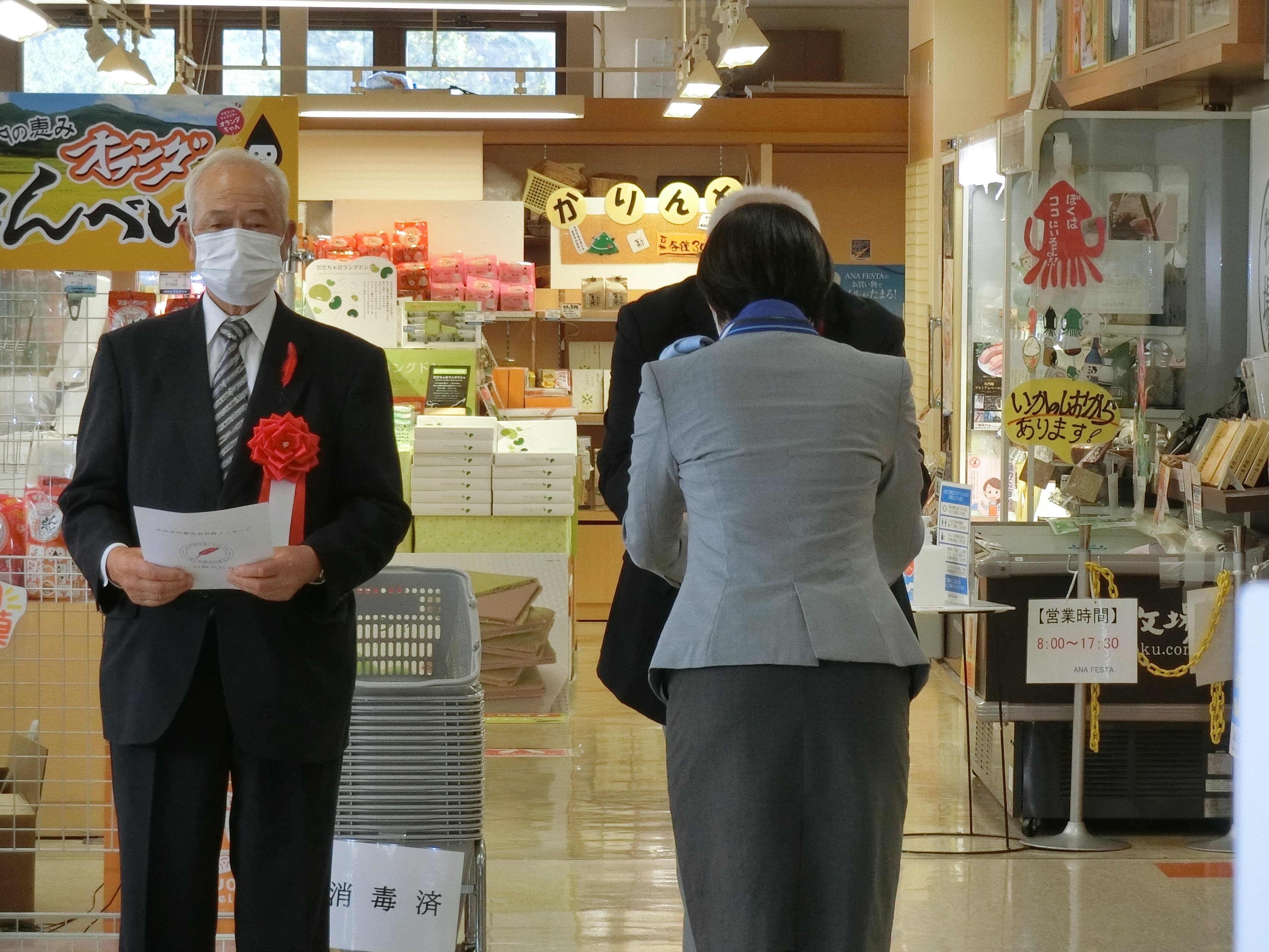 山形県共同募金会 (@akaihane_ymgt) / Twitter