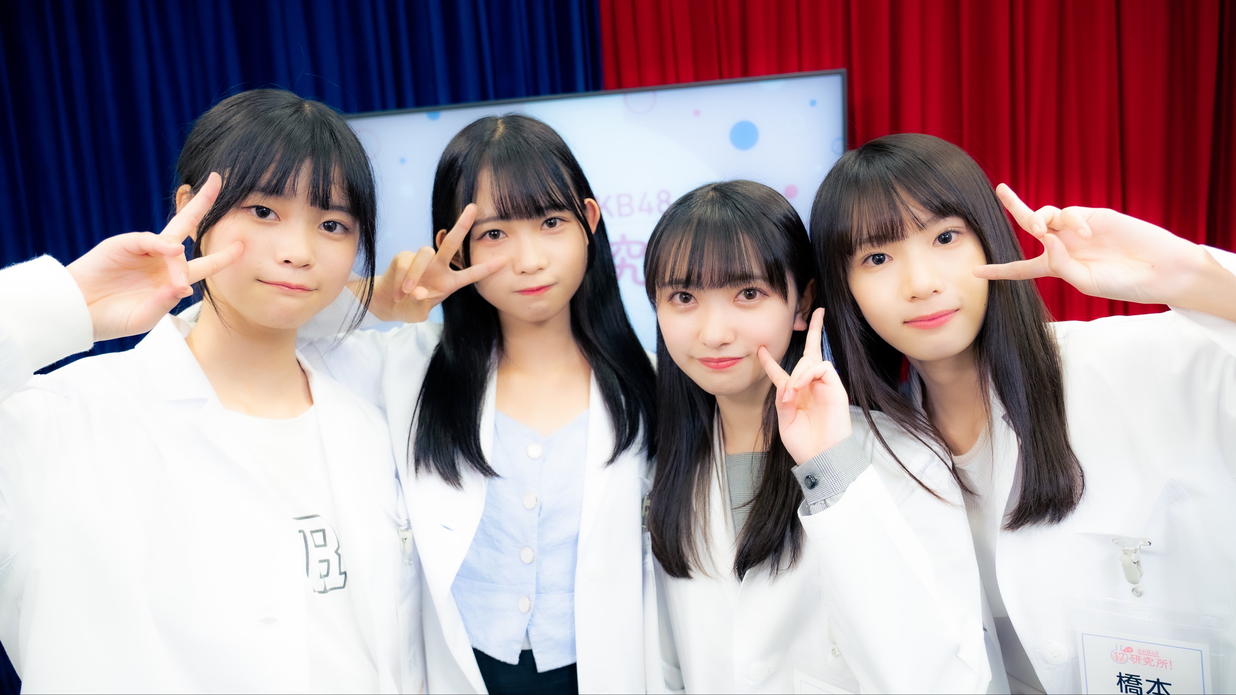 「AKB48 17研究所！」公式 on Twitter: "#AKB17研究所 第10回配信ありがとうございました！ アーカイブはこちらから https://t.co/GWcFRXUGEd ...