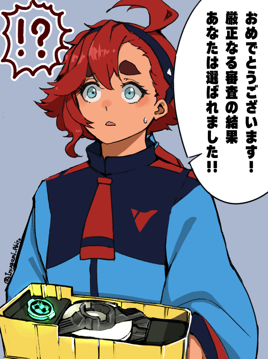 機動戦士ガンダム水星の魔女を含むツイート ついふぁん!