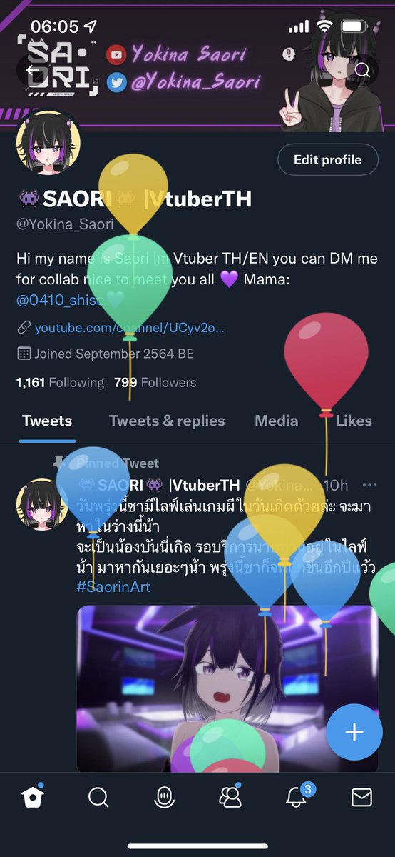 👾SAORI👾 |VtuberTH on Twitter: "ลูกโป่งล่ะ"