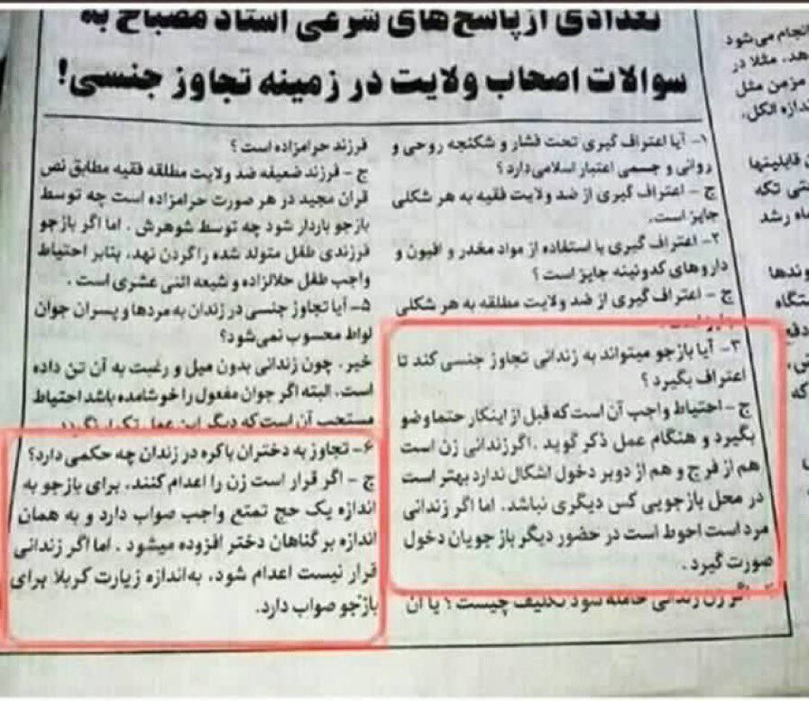 مهسای N ام On Twitter خدایا من چرا زندم و اینارو میبینم؟ بگین که