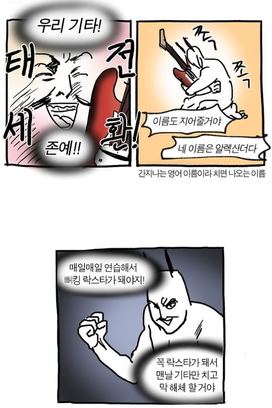 락밈짤봇 On Twitter 뻐킹 락스타 Lrhecajq1e Twitter