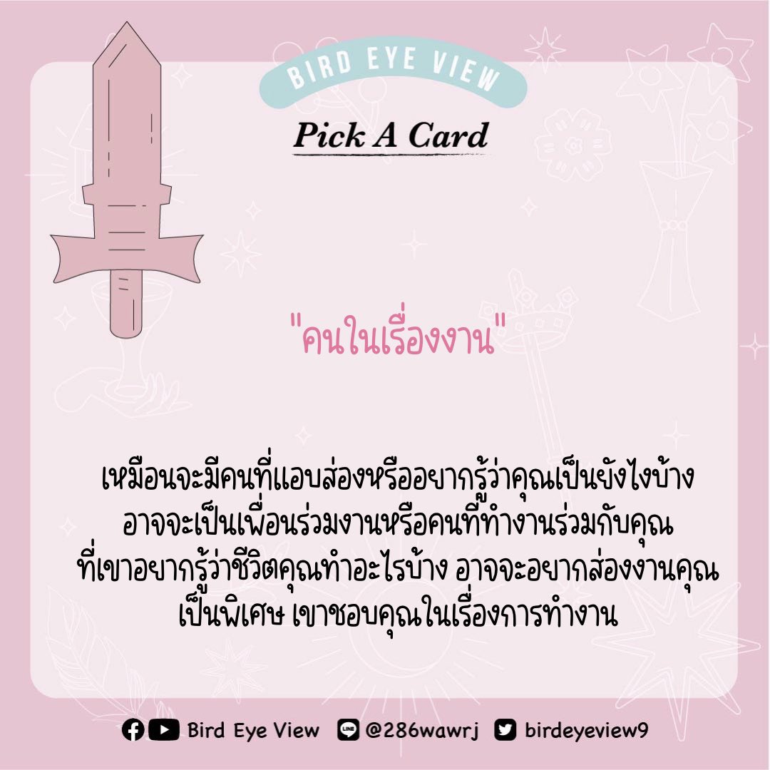 birdeyeview on Twitter: