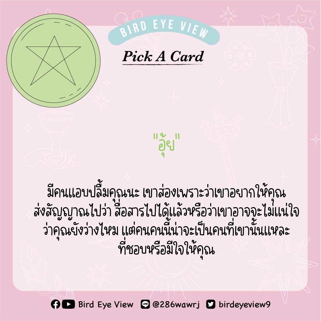 birdeyeview on Twitter: