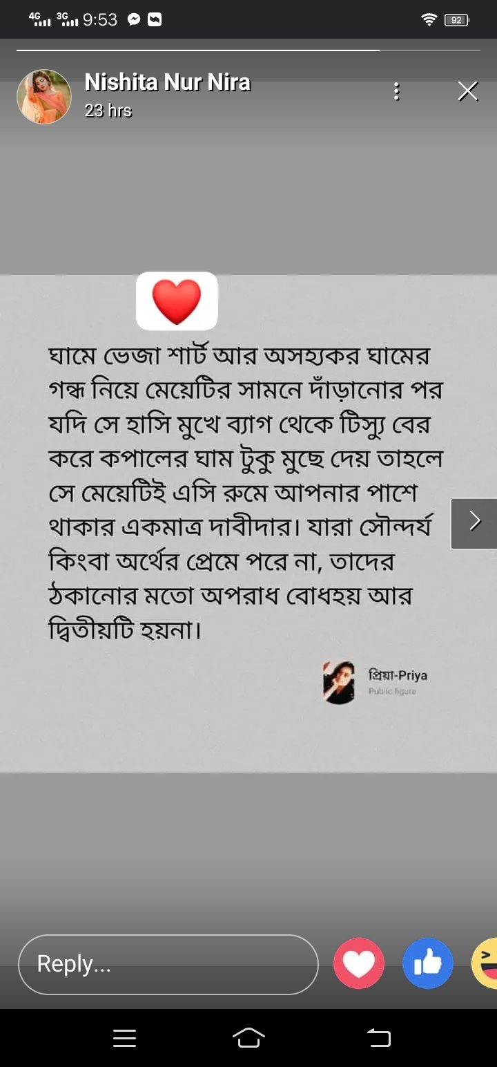 Rumon (@Rumon84338353) / Twitter