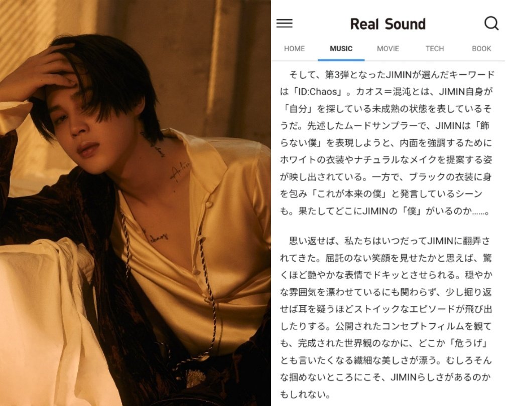 JIMIN DATA | Jimtober lockdown on Twitter: "Japanese entertainment media Real Sound reported on ...