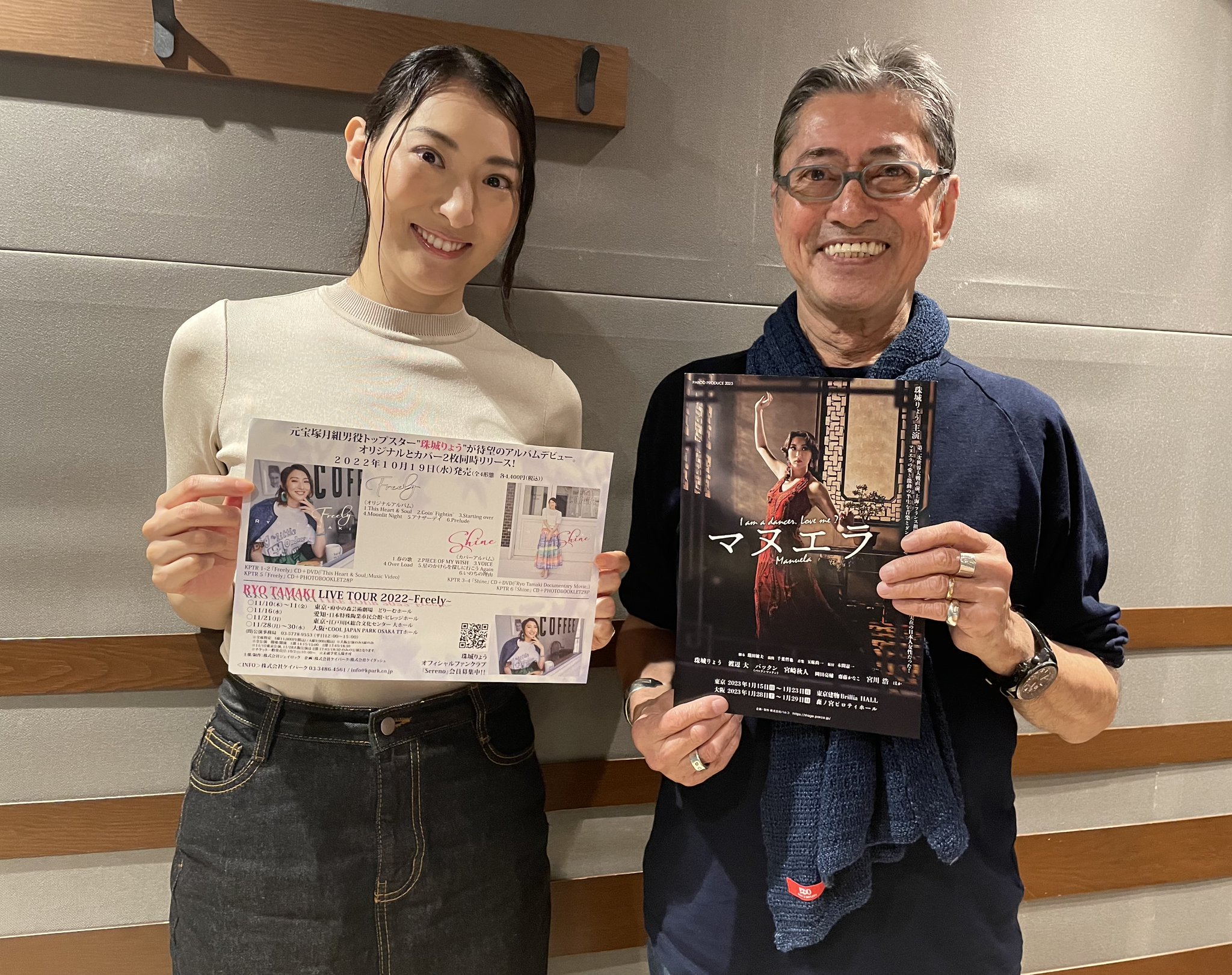 Otona no Radio ALEXANDRIA on Twitter: "【MUSEION】 宝塚を観て雷に打たれ、厳しい受験を乗り越え、3回目で合格！狭き門を抜け、伝統ある歌劇団でトップ ...