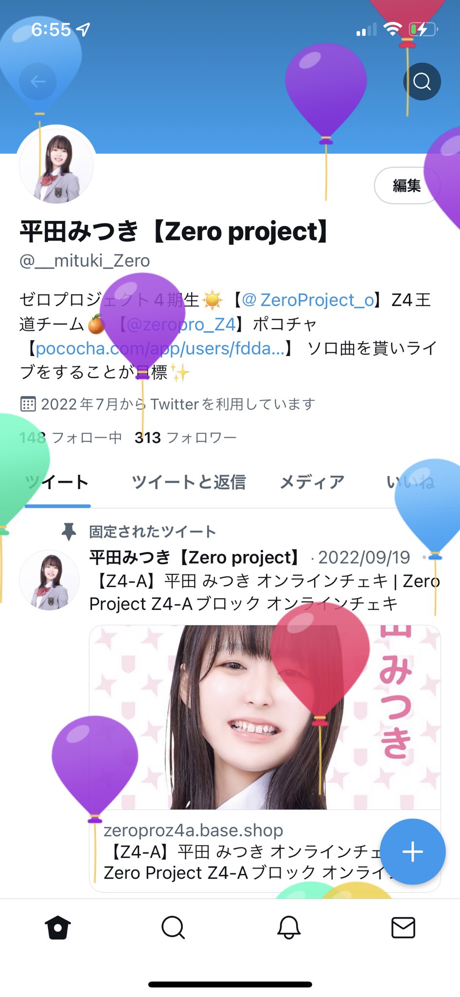 平田みつき【Zero project】 on Twitter: "【平田みつき、本日誕生日🎉】 https://t.co/RYacCtrvQN" / Twitter