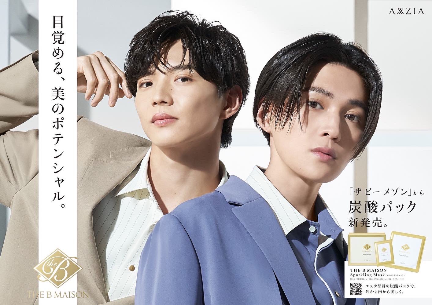 佐藤大樹 EXILE/FANTASTICS on Twitter: "僕と勇征が アンバサダーを務める AXXZIA『THE B MAISON』より 10月4日発売の新商品 「スパークリング ...