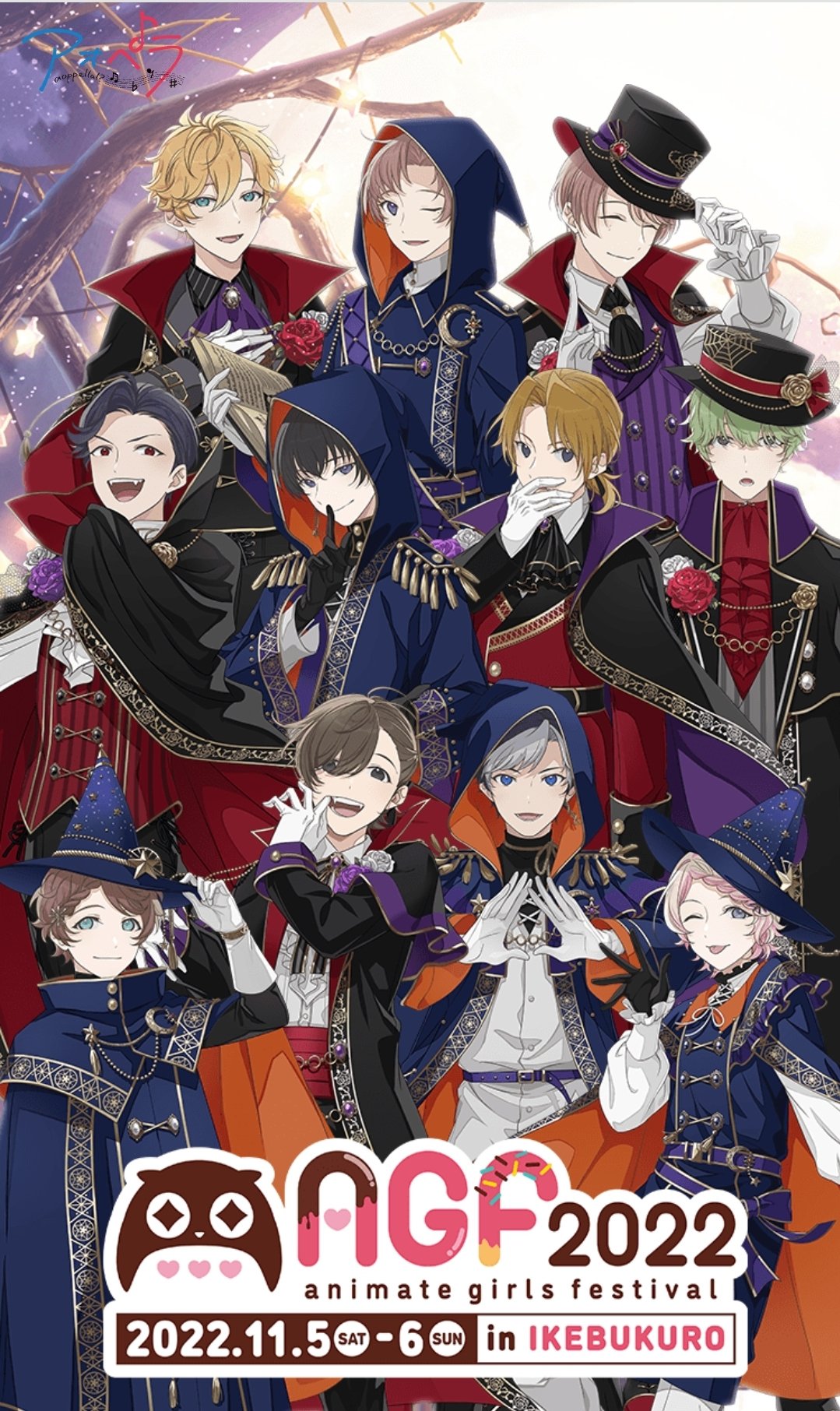 아오페라 번역계 on Twitter: "🎃AGF2022 특설 사이트 오픈🎃 https://t.co/GGsZkGw4XB https://t.co/mtilUMLSGC" / Twitter