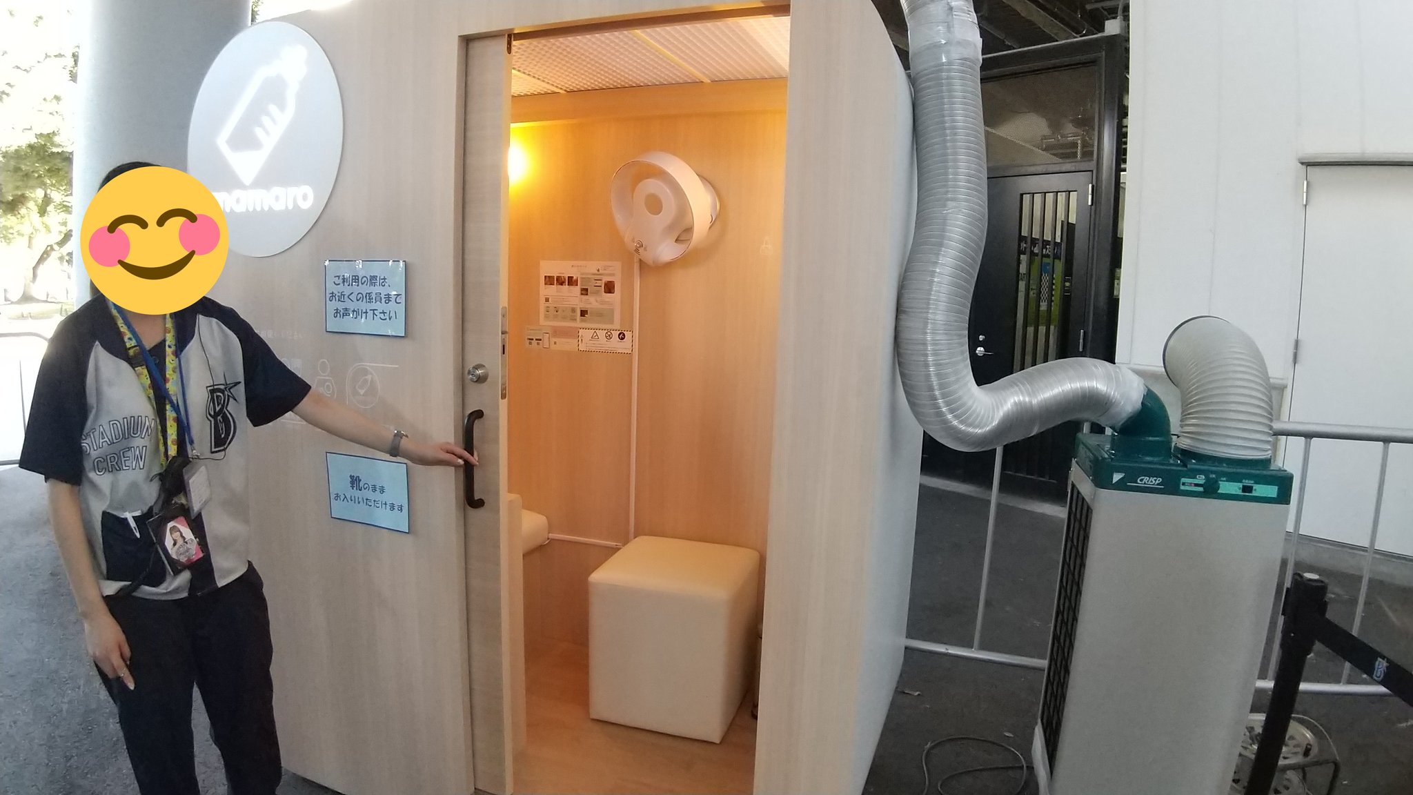 ちゃーん On Twitter これ、活気的だよね 子育て世代を取り込むならばこその 企業努力 永年ハマスタへ通うが、外野のエリアに授乳室はなかったんだよ ライト8ゲート内 授乳室