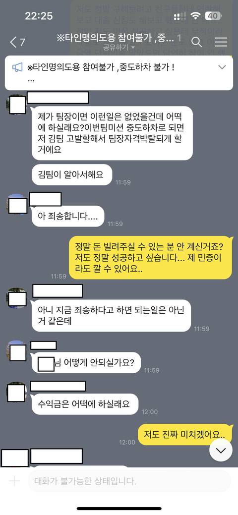 인스티즈(instiz) on Twitter: "알바XX에서 재택알바로 6천만원을 사기당했습니다(피해자 다수) https://instiz.net/pt/7240943"