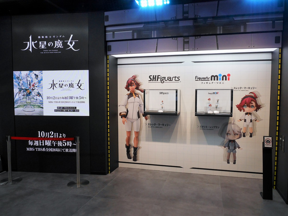 TAMASHII NATIONS STORE TOKYO on Twitter: "『#機動戦士ガンダム #水星の魔女』展示イベント開催中！ 🔗https://t.co/7TF7m4zkJs ...