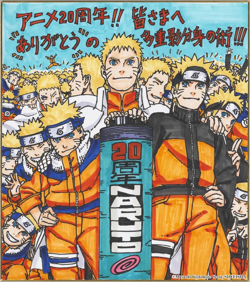 Naruto Art on Twitter: "Masashi Kishimoto’s new drawing of Naruto for the Naruto 20th ...