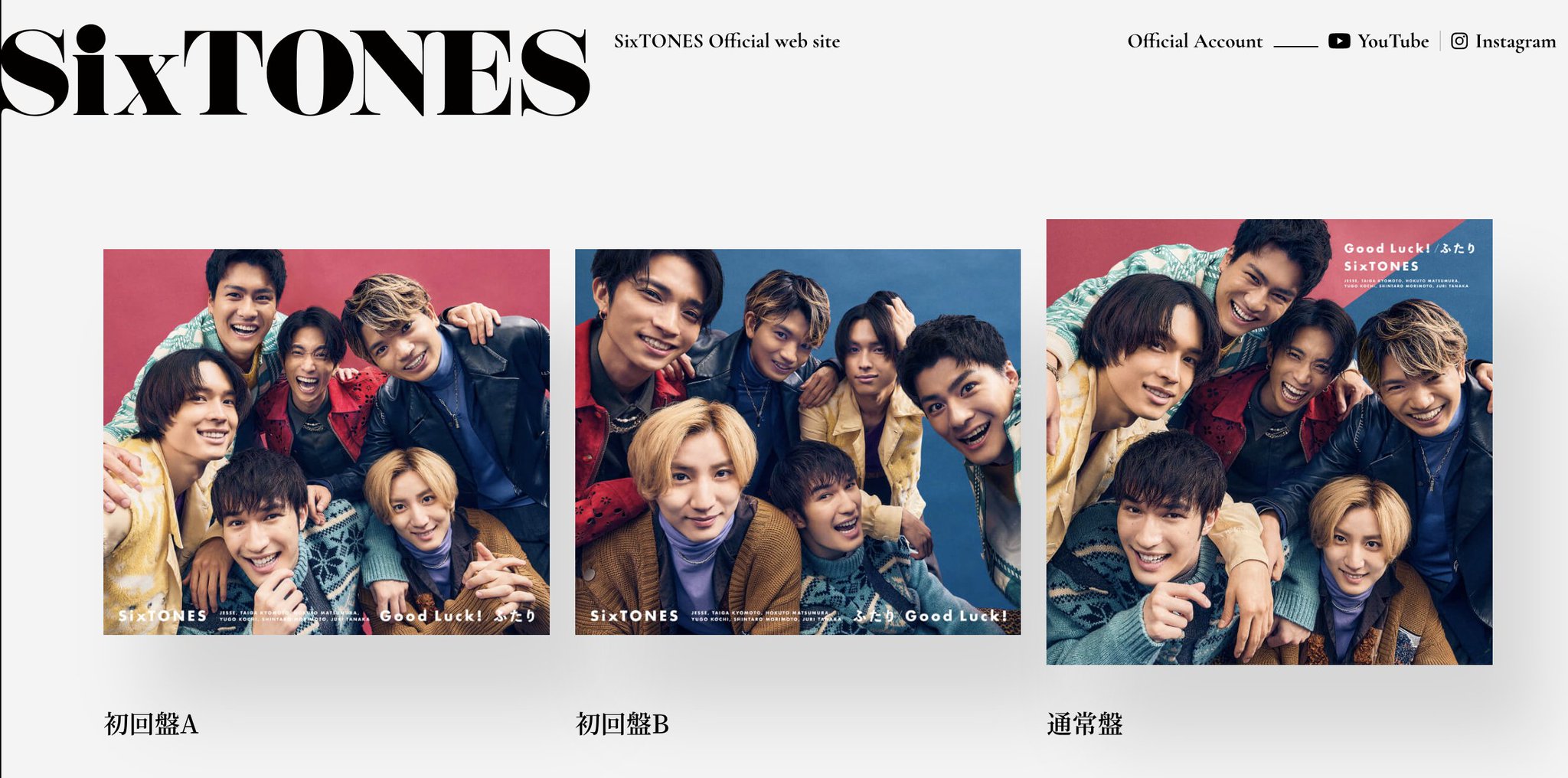 SixTONES on Twitter: "SixTONES / 8枚目シングル 『Good Luck!/ふたり』 ジェシーと京本大我が主演を務めるWドラマ主題歌。 両A面として11月2日 ...