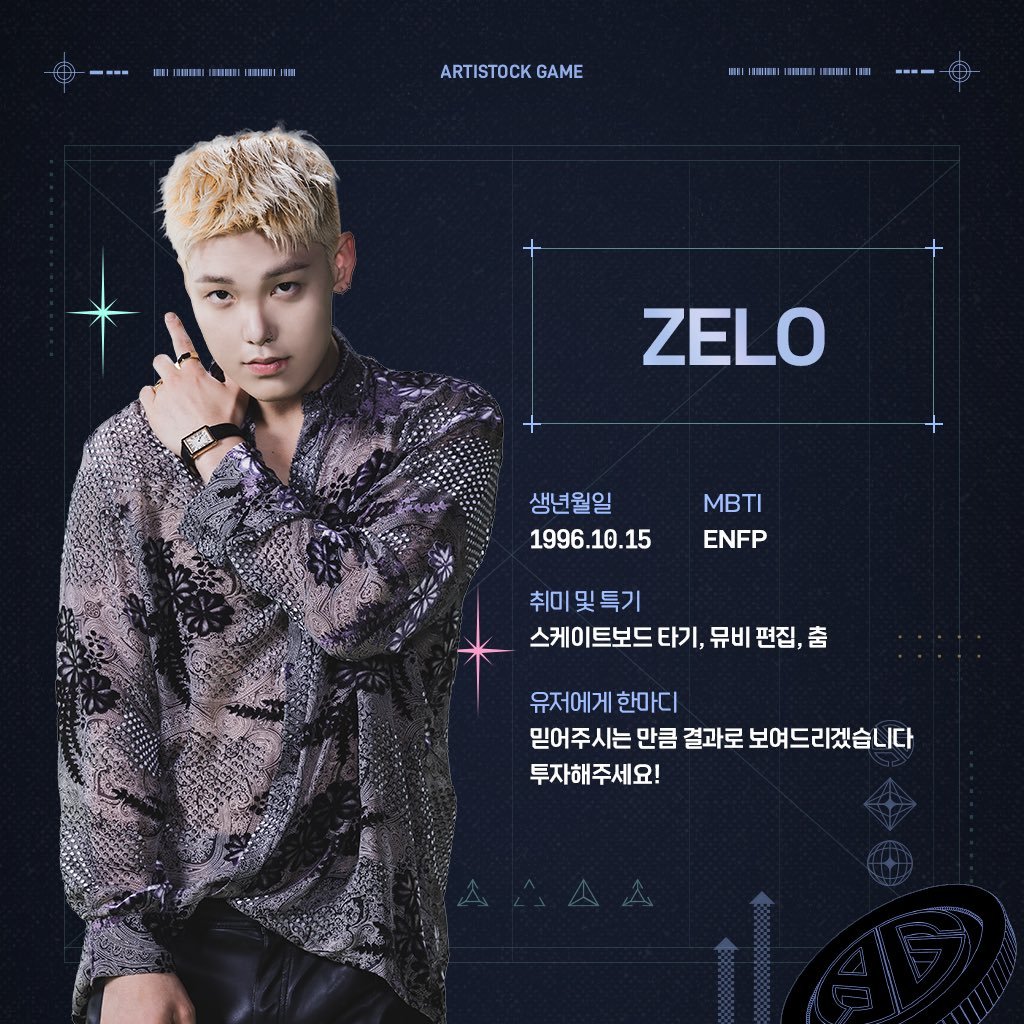 pannchoa on Twitter: "Zelo to appear on Mnet's new survival show 'Artistock Game' airing ...