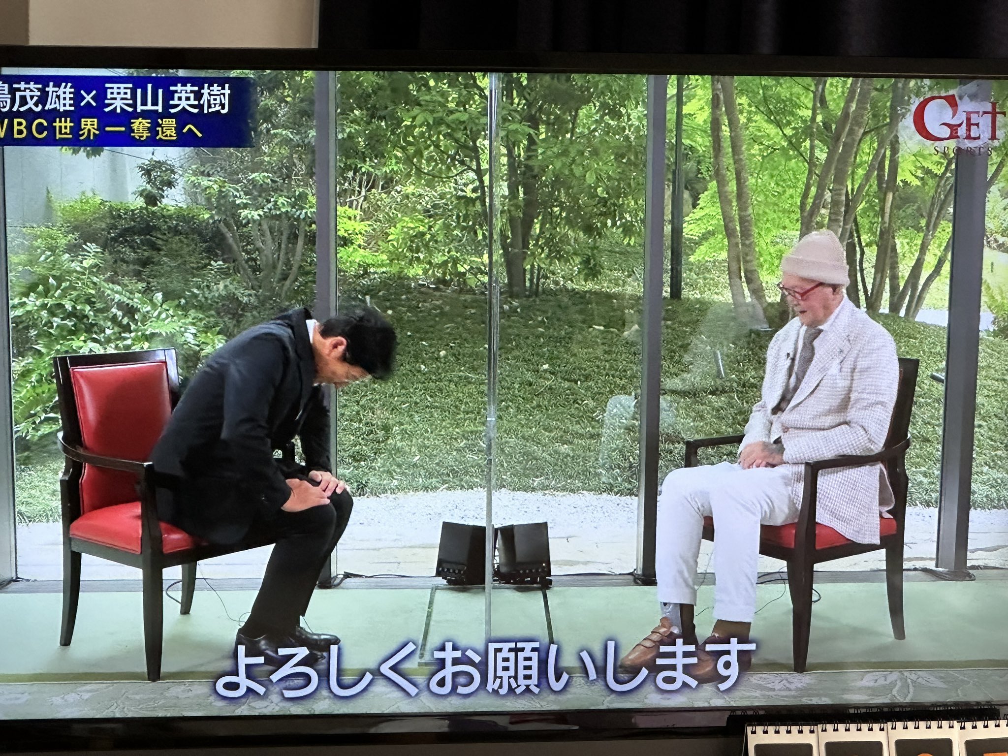 MK on Twitter: "GET SPORTS 長嶋監督vs栗山監督の対談 https://t.co/jbxRazYWum" / Twitter