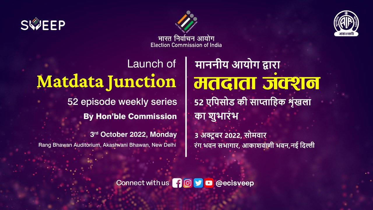 Election Commission Of India Sveep On Twitter Cec Shri Rajiv Kumar