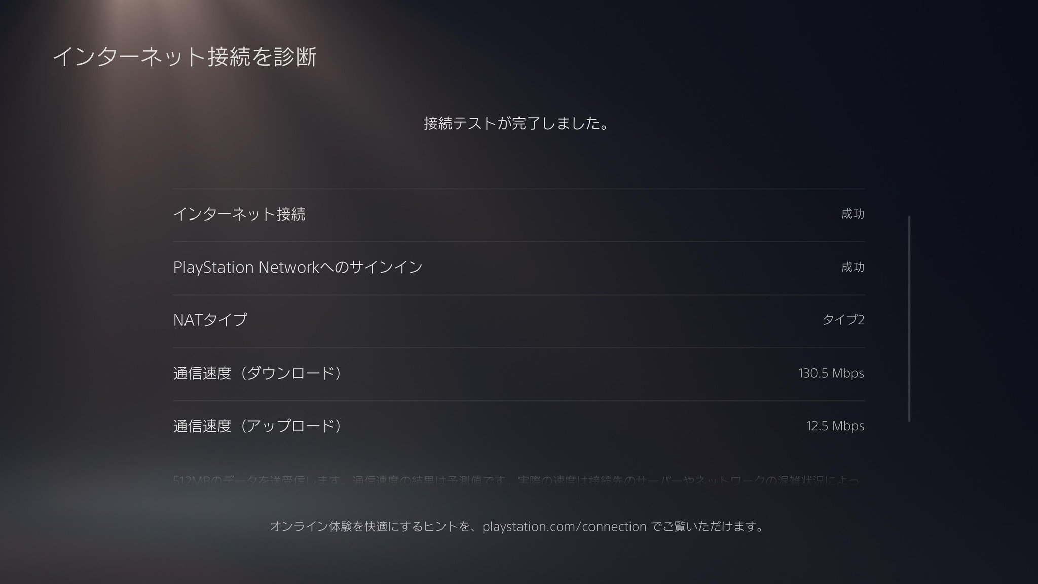 Jiro Kawasaki on Twitter: "#PS5Share https://t.co/2cEb0nfqTK" / Twitter