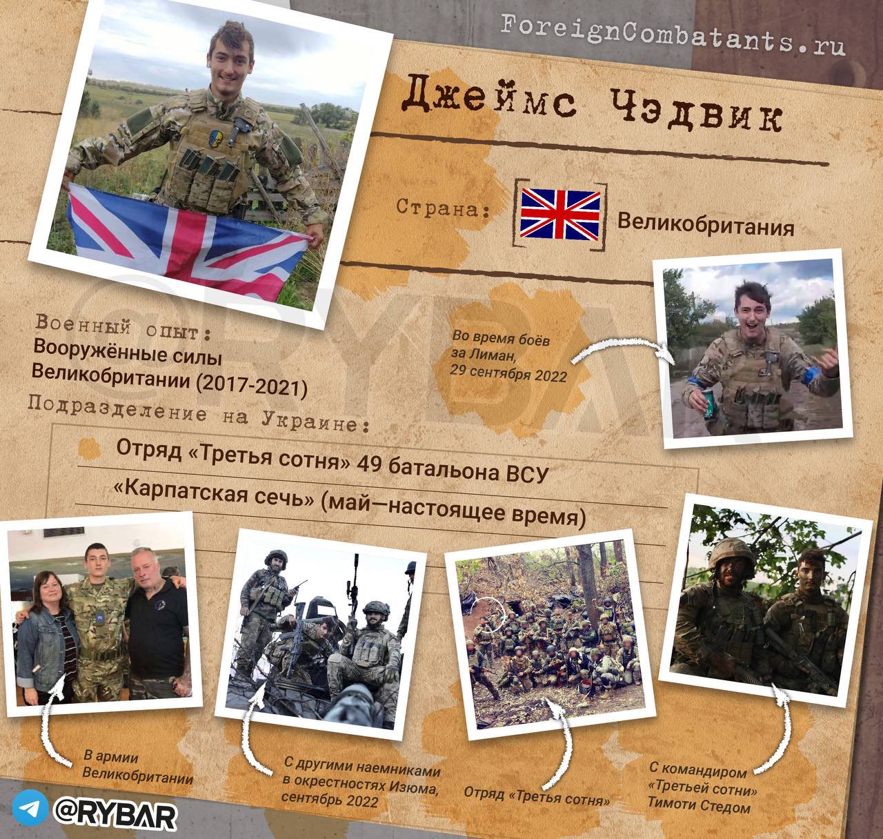 Ucrania. Noticias del otro lado. on Twitter: "Mercenarios o soldados de la OTAN disfrazados de ...