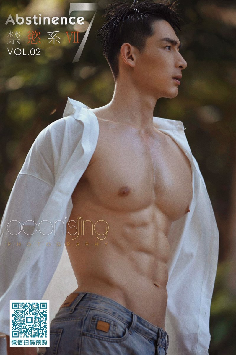 adonisjing @adonisjing2020 Timeline, The Visualized Twitter (Analytics)