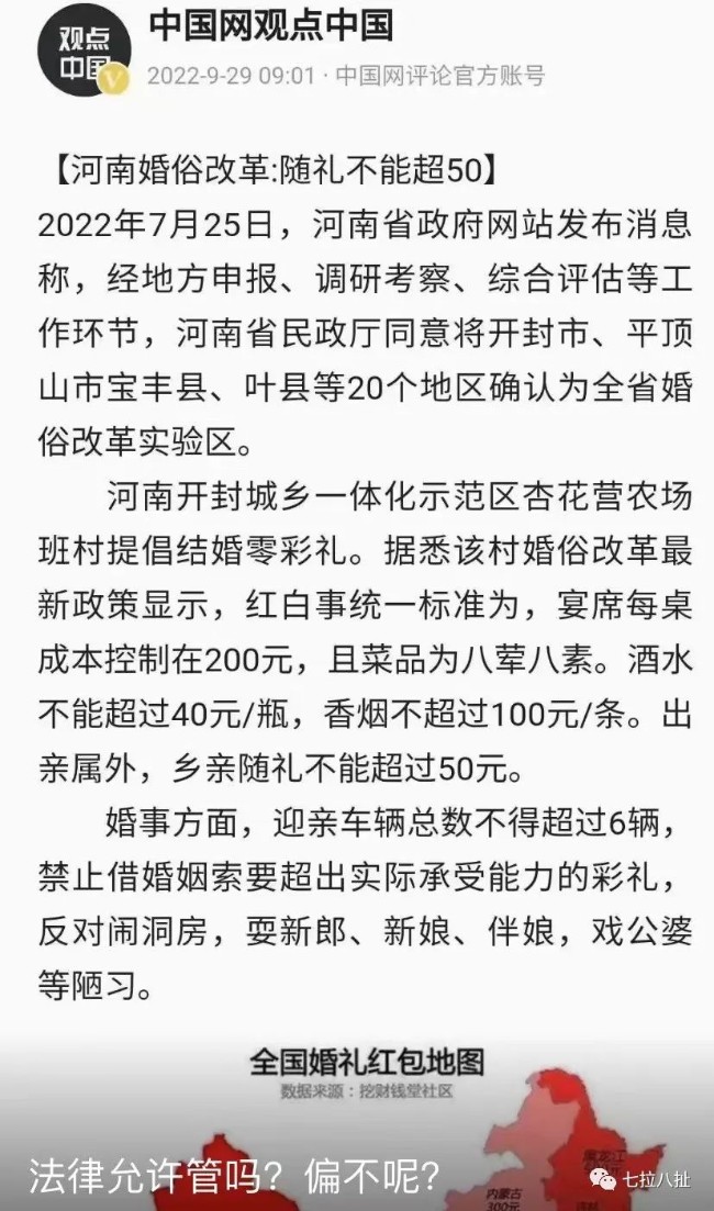 阿波罗网唯一官方推号 On Twitter 拜托,别把权力的手伸到老百姓的饭碗里图 请管好银行存款和烂尾楼!请管好你们家里的狗,不要咬了人还要打人!别妄想将权力的脏手伸进老百姓的饭碗
