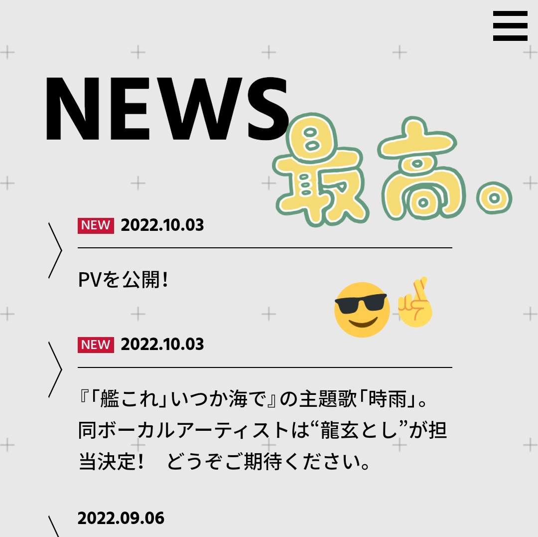 🌰ラバウルゆうしぐ⚓toshlove提督🌾 On Twitter いつ海 Toshl 龍玄とし Toshl提督