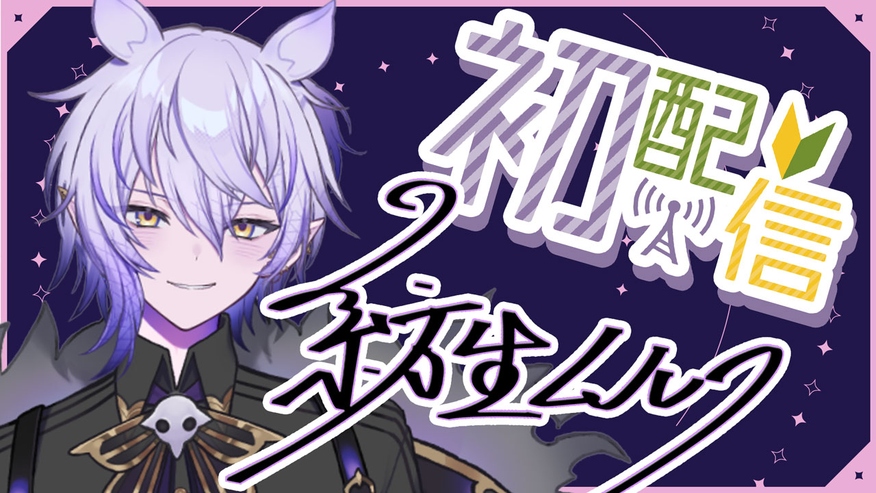 †┏┛ゆたまる┗┓† (@s2_Utamaru) / Twitter