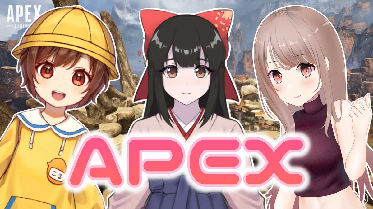 水戸わかな🫘🎀納豆系新人Vtuber💖10/4で活動一周年 /Creatives on Twitter: "今晩はこちら!! APEXコラボだよ!! 2人とも上手だから、わかなさんはついて ...