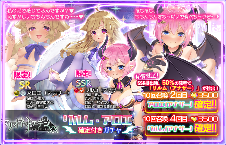 【公式】ミッドナイトガールズr広報部 On Twitter 【コラボリルム・アロエピックアップ開催!】 N 今年の10月で「ミドガシリーズ