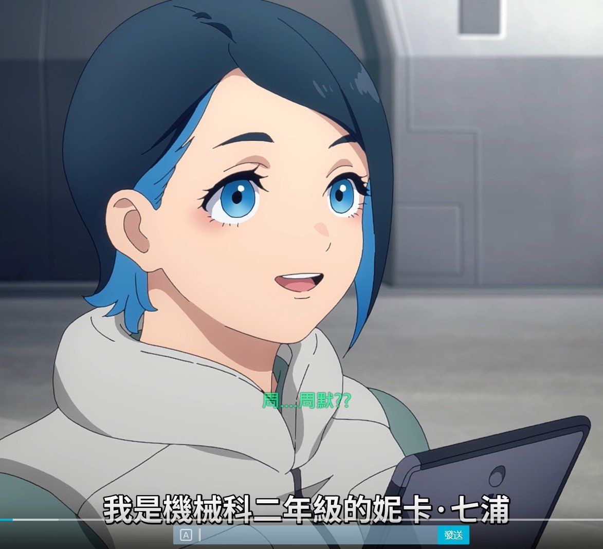 周默🦋 CloudHorizon所屬 on Twitter: "哎呀，被你們發現了嗎？ 對啦我去阿斯提卡西亞高等專門學園上學啦（大噓 到底是誰留這個啦看到一半笑出來wwwwww https ...