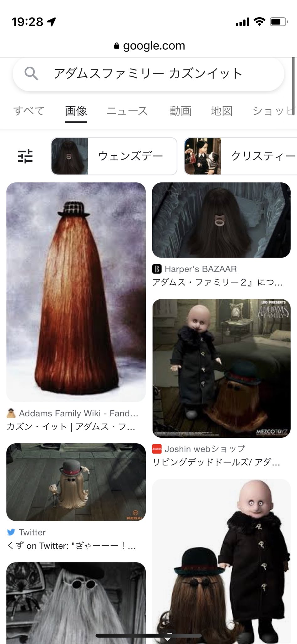 星井サキコ:De on Twitter: "@nil_plus アダムスファミリーのカズンイットですね👻 https://t.co/BTvoYc0VsP" / Twitter