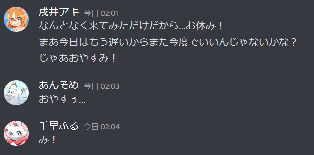 戌井アキいぬいあきもふもふでケミカルなワンコ On Twitter たまに摂取できる新鮮なふるそめ それにしても二人とも息ぴったりすぎない？ 二人でこれ言ってるのかわいすぎない 