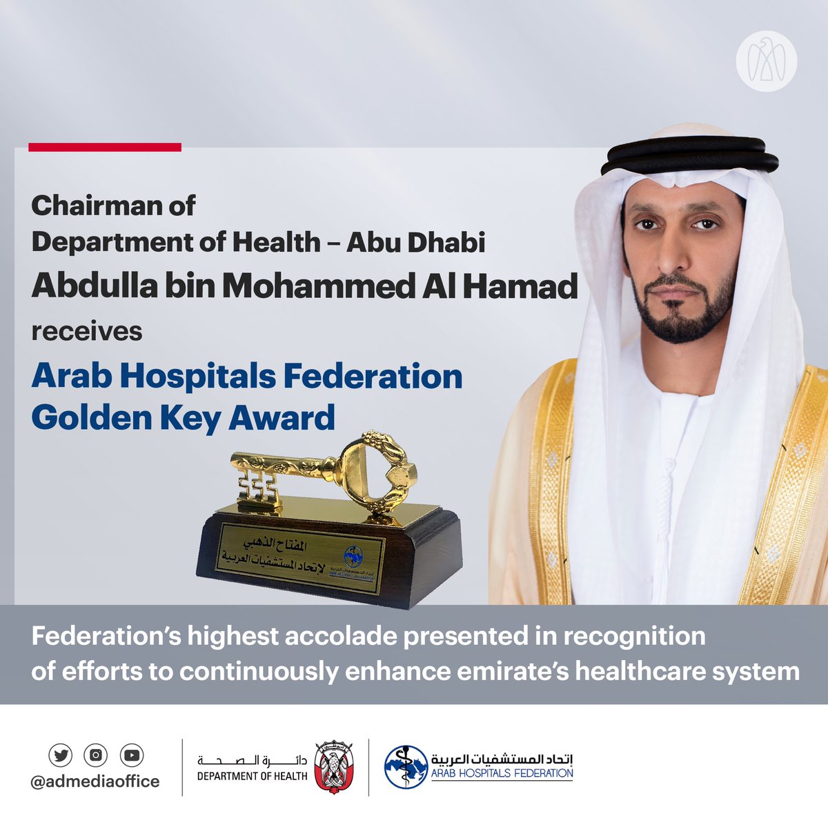 مكتب أبوظبي الإعلامي on Twitter: "Abdulla bin Mohammed Al Hamed, Chairman of @DoHSocial, has ...
