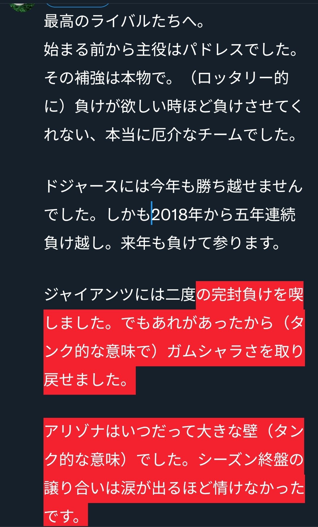 ARA on Twitter: "https://t.co/Q0evaSg2H4" / Twitter