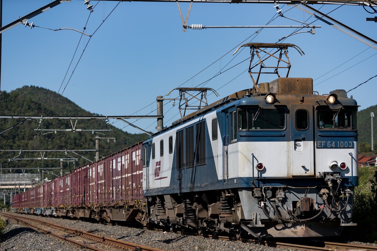hiro_ats on Twitter: "日付ネタも撮ってました。 EF64-1003号機の日 9/30 10/1 撮影 3084レ 9月いっぱいでカン取り外し？"
