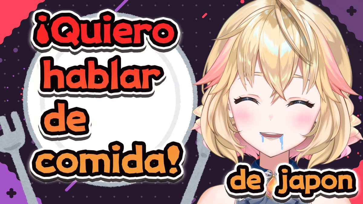 黒須ソフィア@新人Vtuber on Twitter: "me extrañas?👀 Hay estoy!🪄 3 de octubre, 10 pm. (hora en Argentina ...