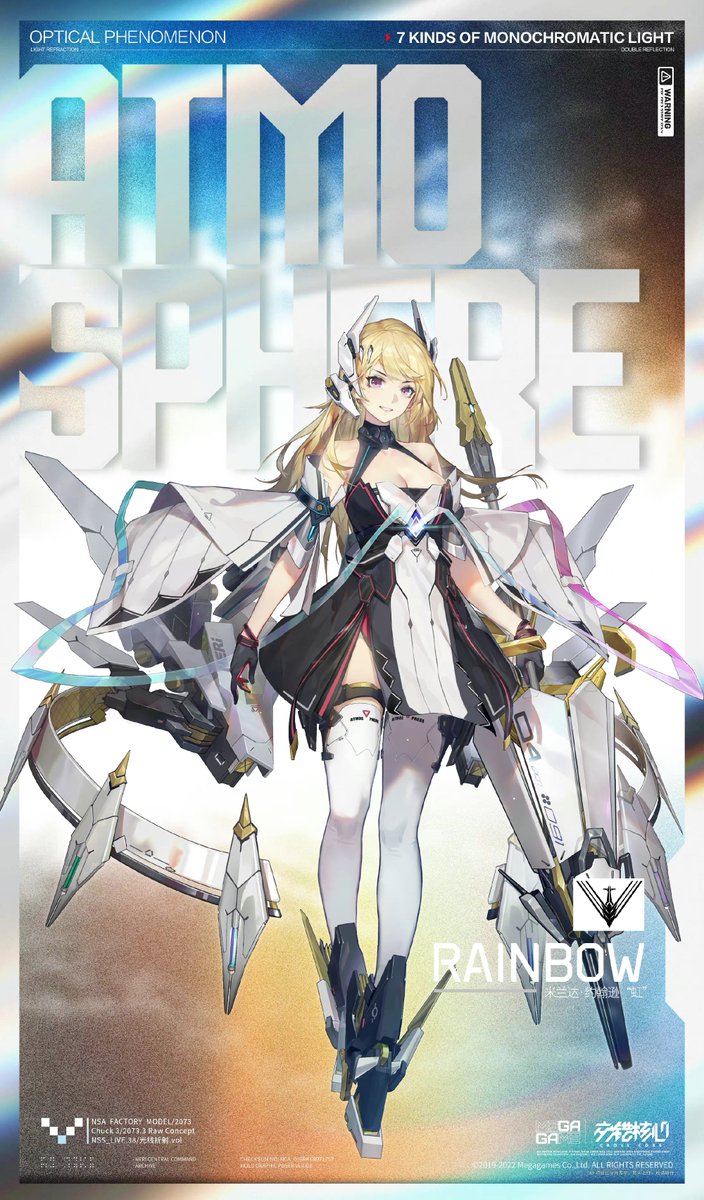 Eye on Twitter: "#크로스코어 #CrossCore #交错核心"