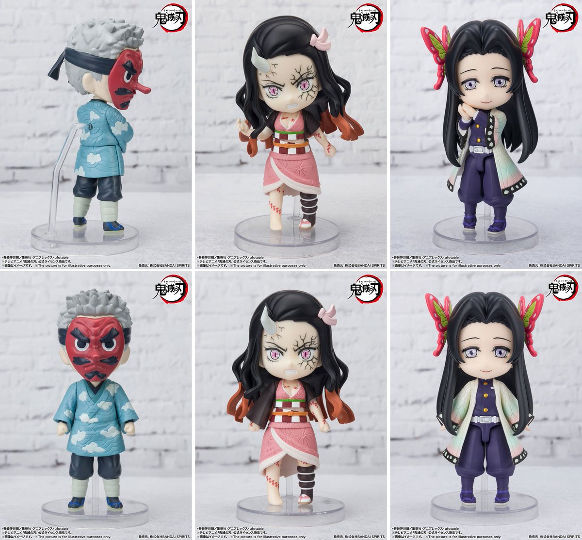 pcp_world | CA7 E23 ปราณเช็คเล่ม on Twitter: "RT @kimetsugoods: あみあみで予約開始！20%OFF Figuarts mini ...