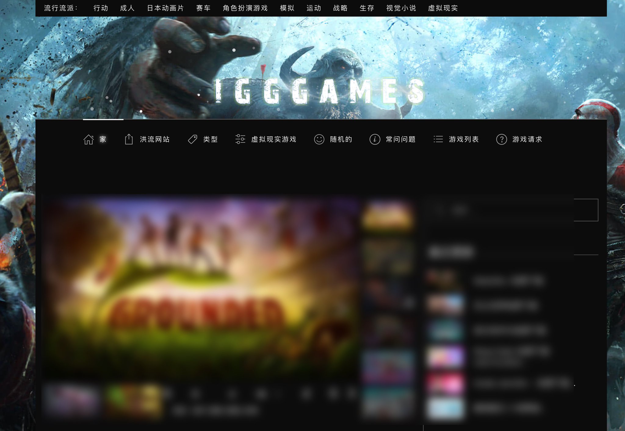 ahhhhfs on Twitter: "PC破解游戏资源下载网站-IGGAME 动作、vr、角色、赛车、成人等各种类型 可通过种、直链、GoogleDrive等方式下载 👉 https ...