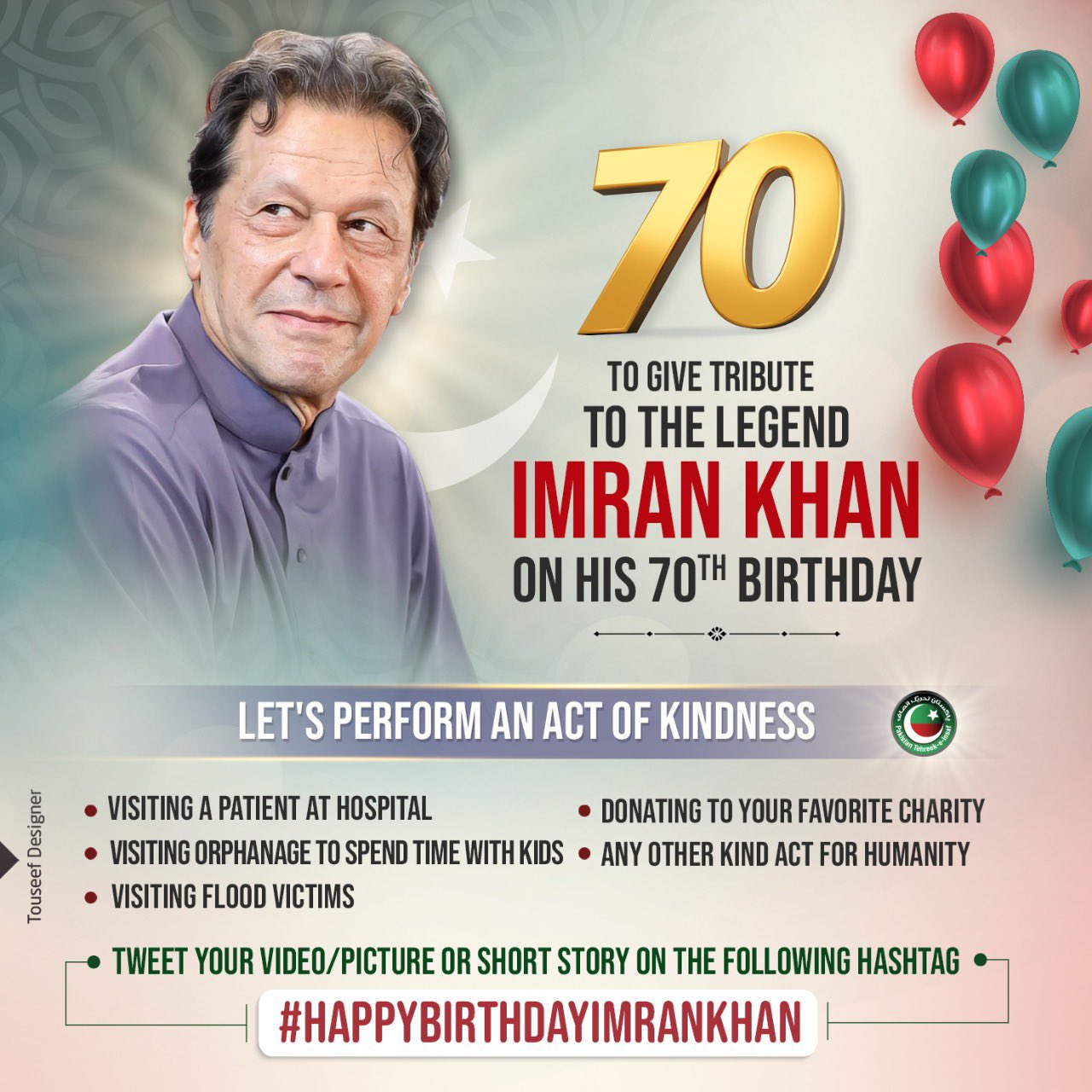 PTI on Twitter: "As Chairman PTI @ImranKhanPTI’s birthday is nearing (5th October), let’s ...