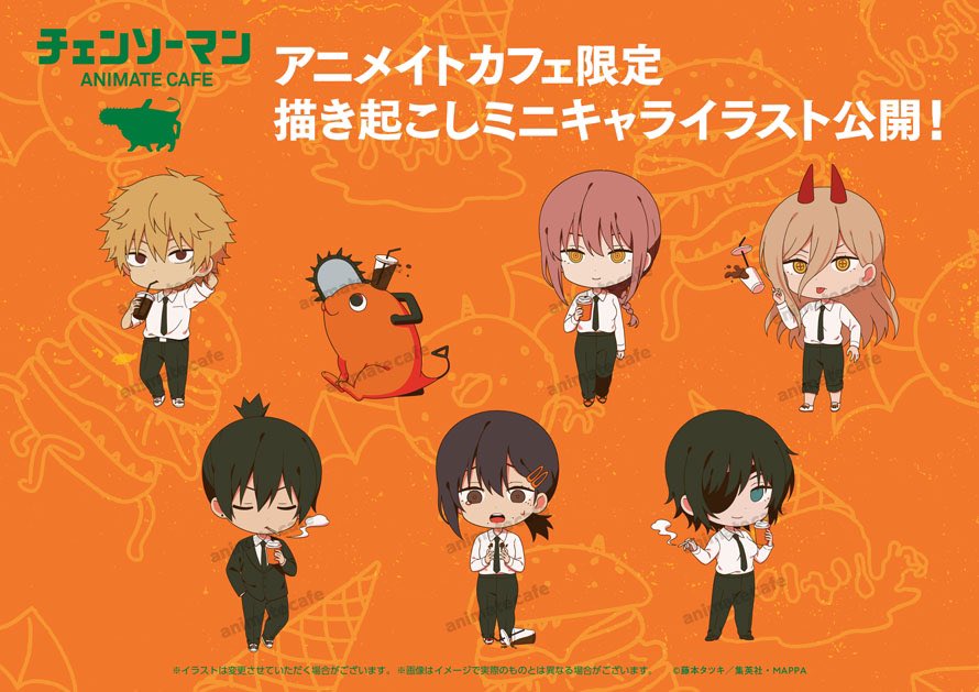 Kumi on Twitter: "Chainsaw Man animate cafe illustrations https://t.co/I8D1KJVjb8" / Twitter