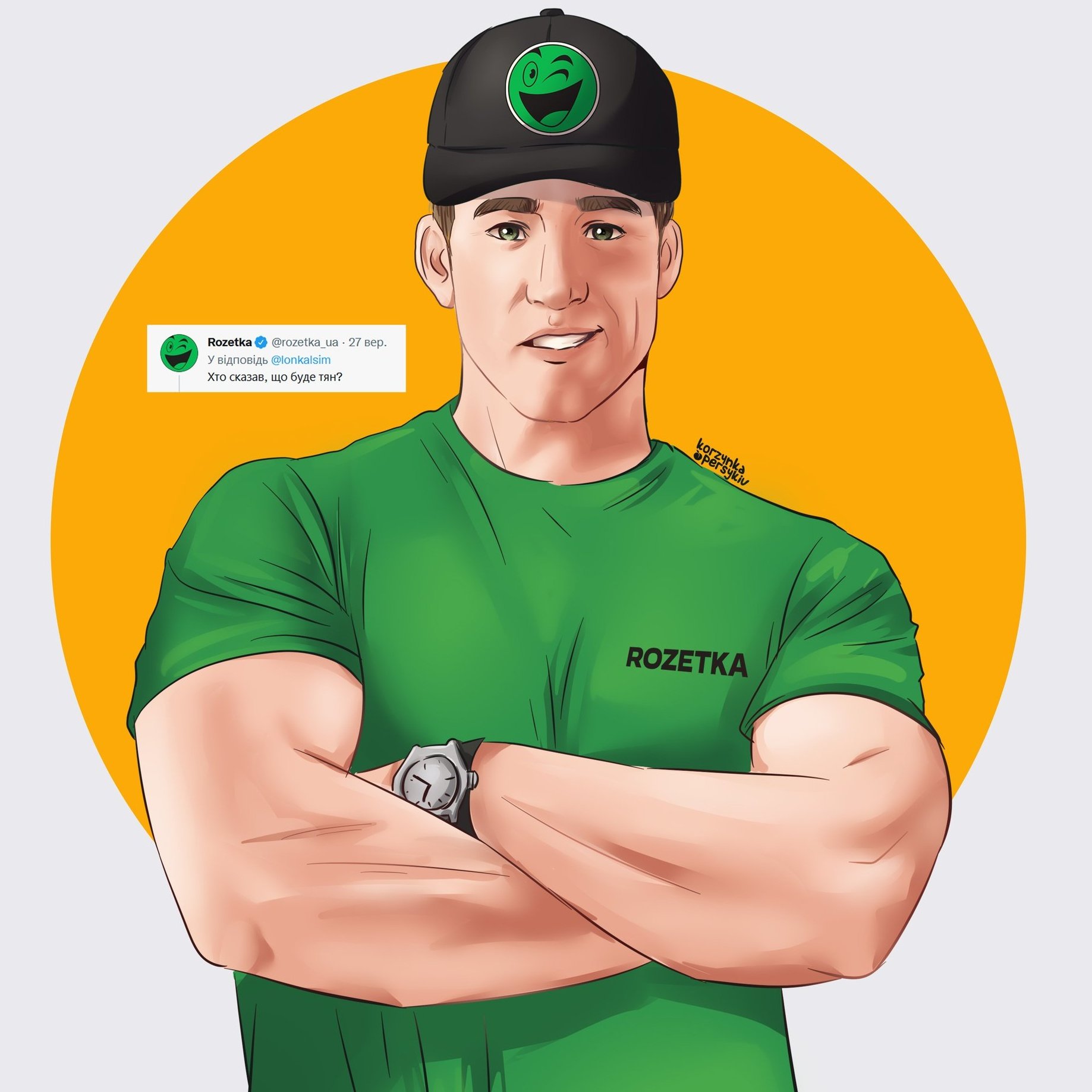 Radmilka.Art on Twitter: "@rozetka_ua @marta_ch1_ Ось ще одна розетка тян https://t.co ...