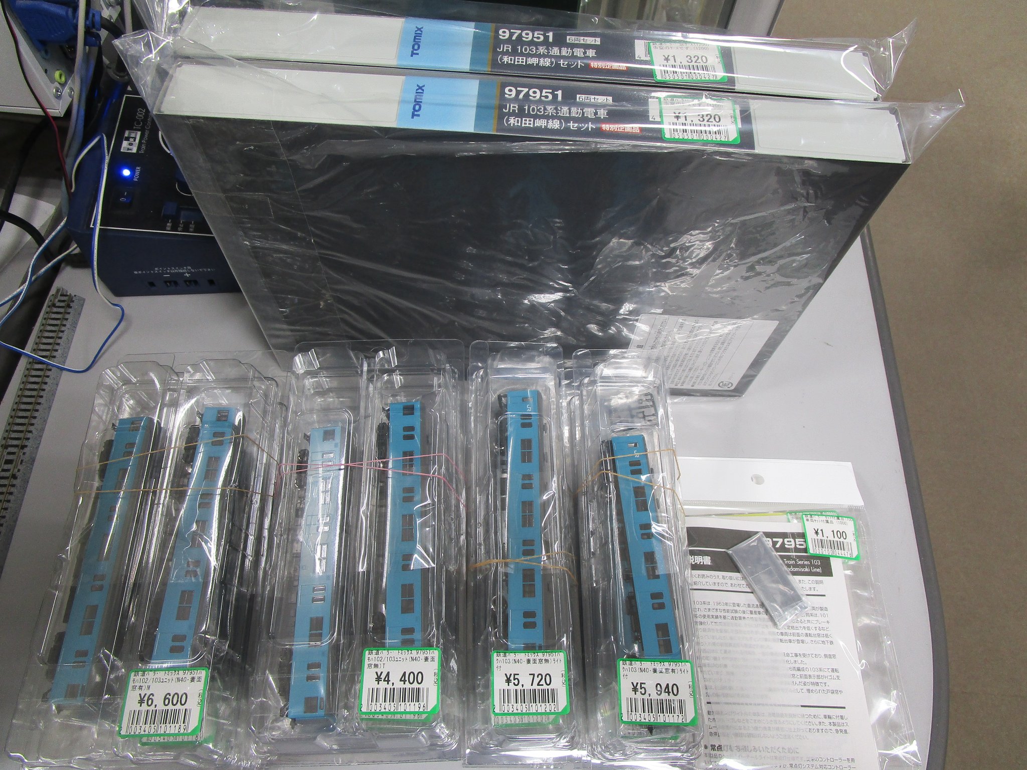 TamTam秋葉原店 on Twitter: "【鉄道模型】バラ商品追加情報 TOMIX 103系 和田岬線 https://t.co/ciMDsfRYW6" / Twitter