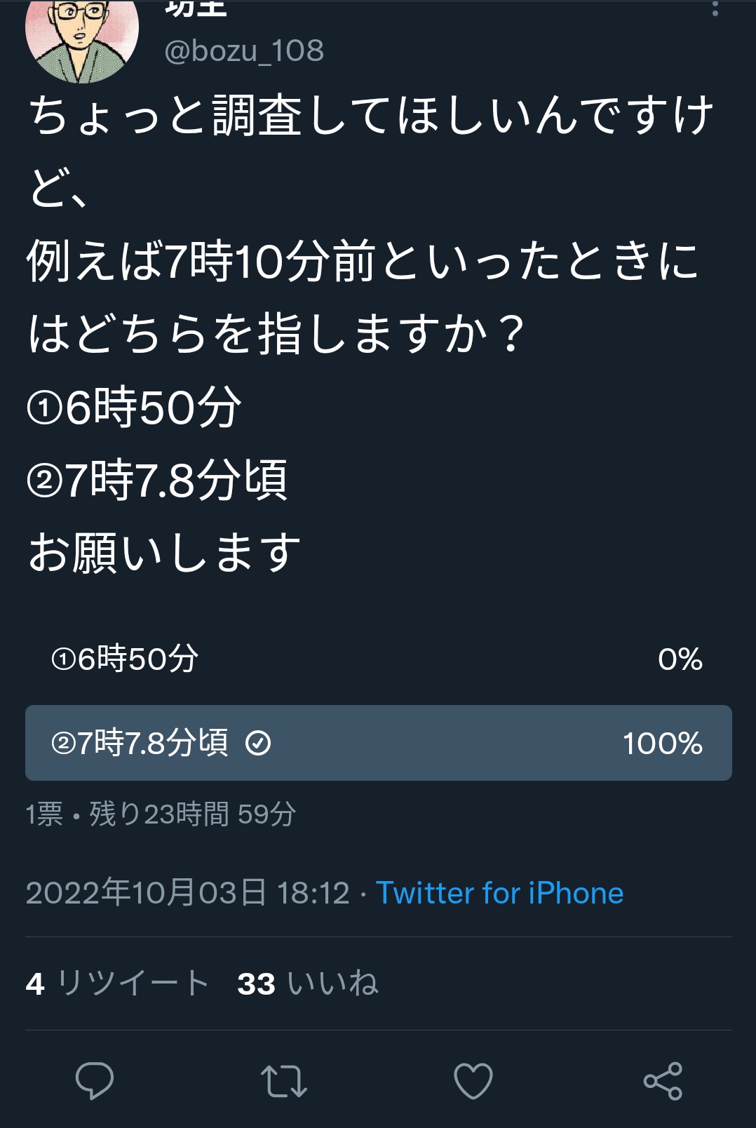 K on Twitter: "@YHC38inykirai @bozu_108 よし https://t.co/gx1utTHGwU" / Twitter