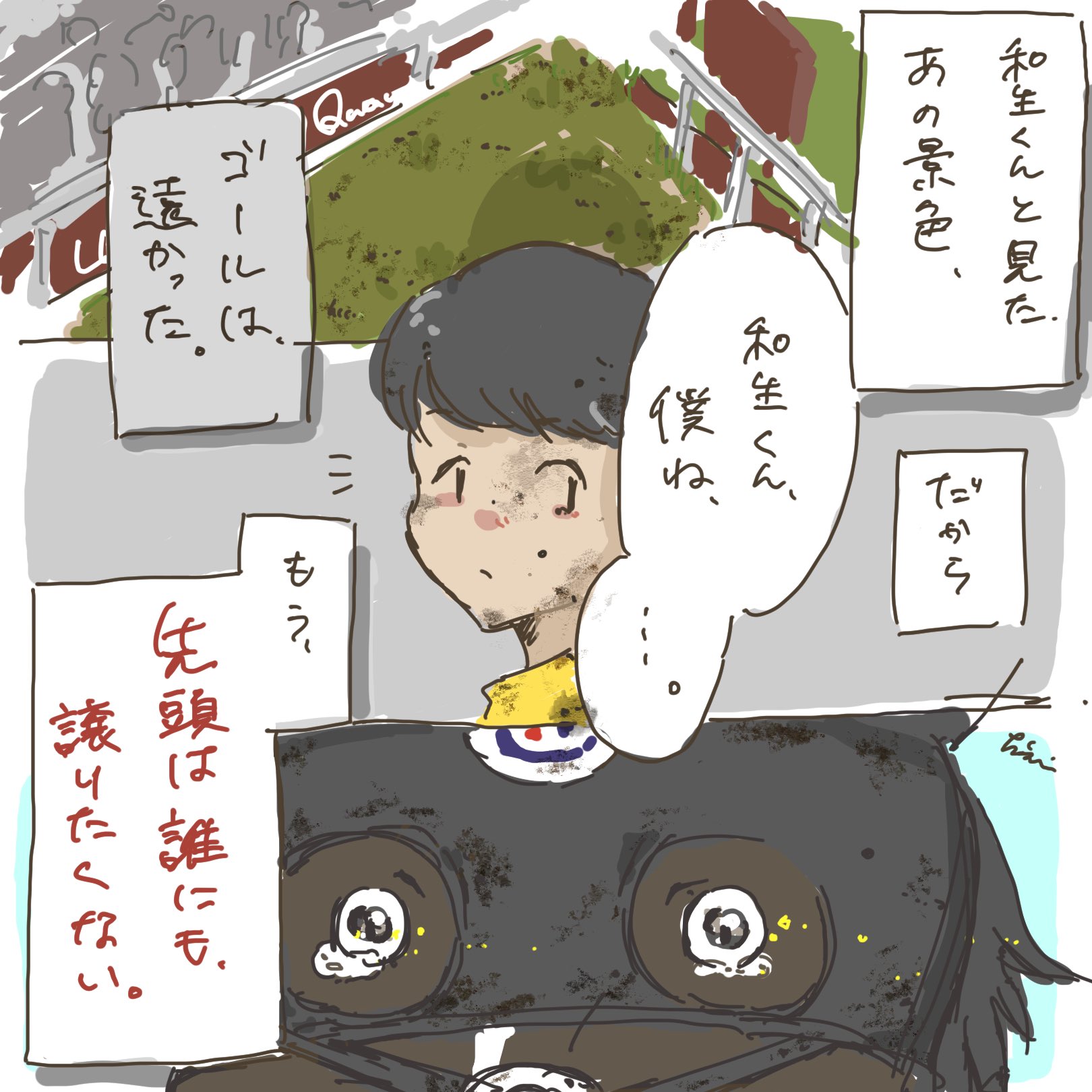 ひすい On Twitter 「僕が目指す景色」 凱旋門に携わった皆様、お疲れ様でした。どうか、胸を張って帰ってきて欲しいです。 お絵かき 落書き イラスト