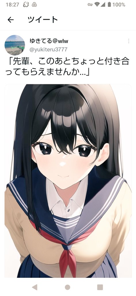 ゆきてる＠wlw on Twitter: "https://t.co/7vIOx6KvAX" / Twitter