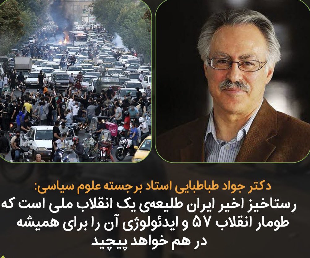 Mehran on Twitter: "در انگلیسی ضرب‌المثلی هست که "Rats Fleeing a Sinking Ship" موش‌ها کشتی در ...