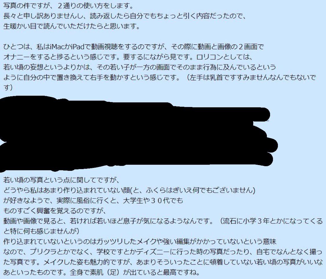 トーシロウ同人av On Twitter 【特典の参考になる性癖】 女の子の若い頃の写真中学生あたりがベストを特典でつけてくれないかとメッセージで依頼があり、 興味深々で用途を聞いた