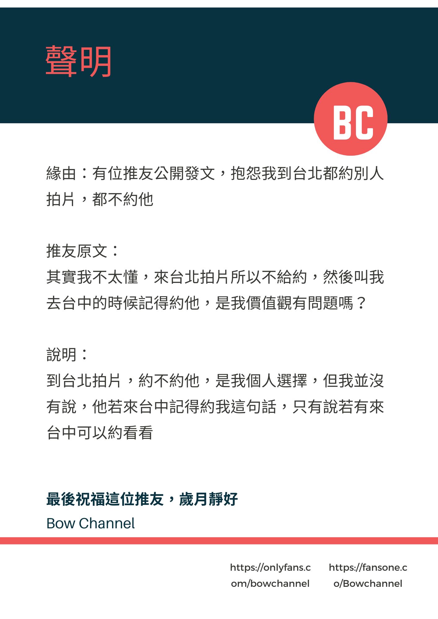豹 Bow on Twitter: "https://t.co/c5hZDEDfD8" / Twitter